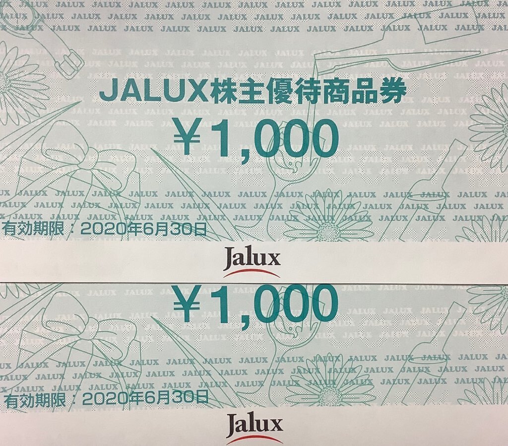 夏も開催の東京流通センターでのJALUXグランドバザール: 株好きバーバリー好き洋楽好きの投資生活